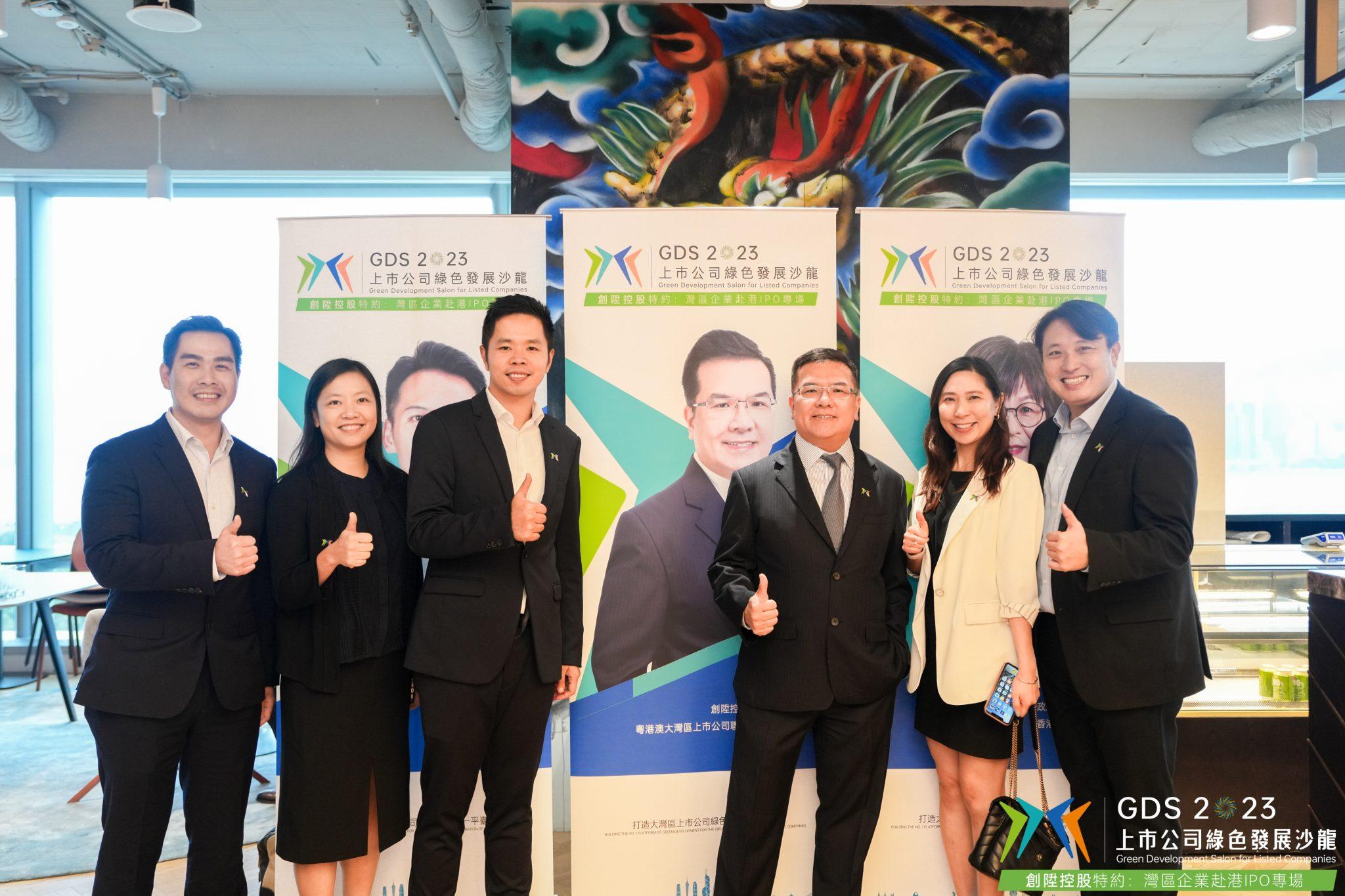 About Us - 創陞 Innovax