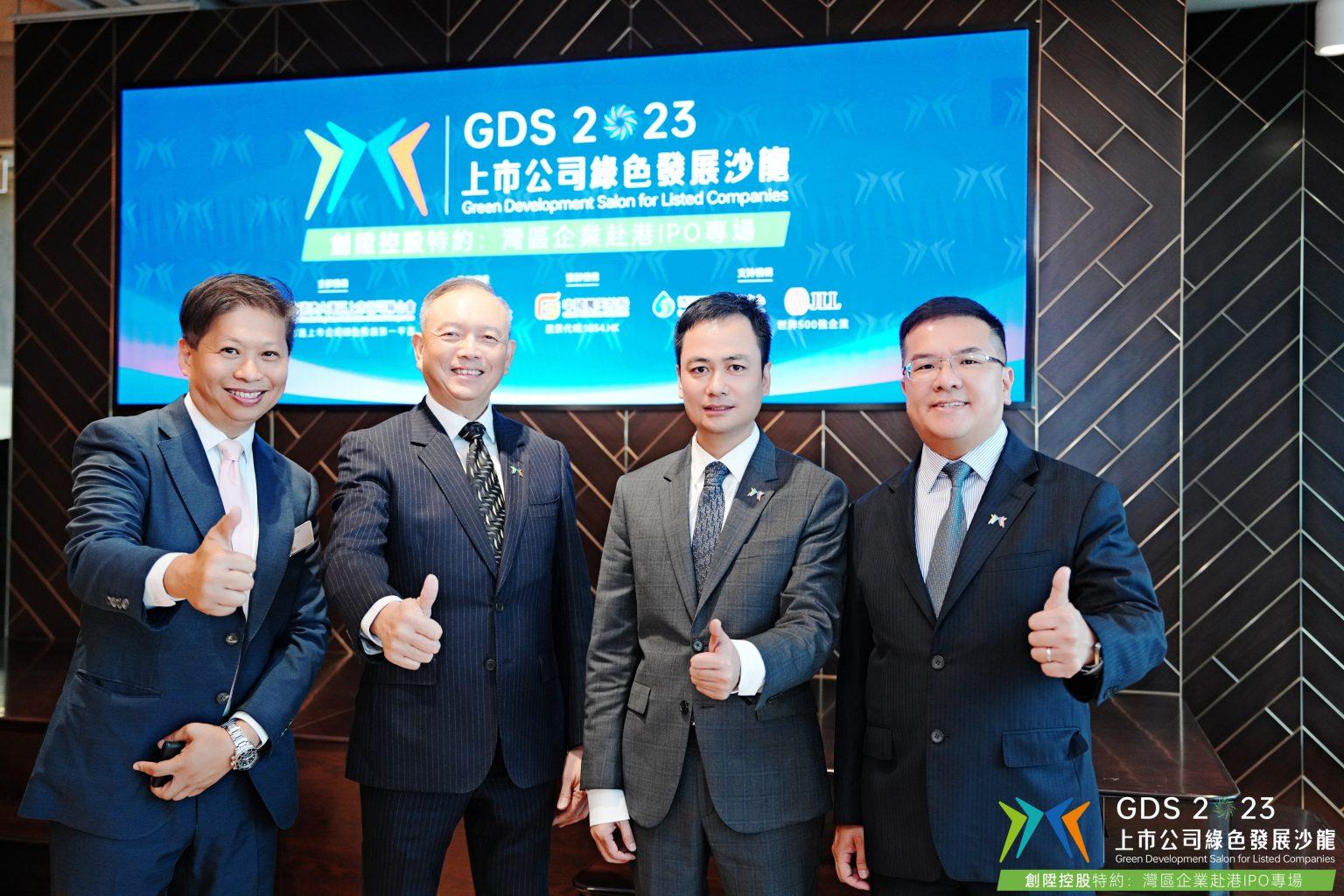 About Us - 創陞 Innovax