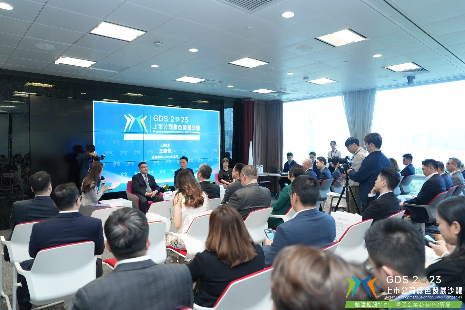 About Us - 創陞 Innovax