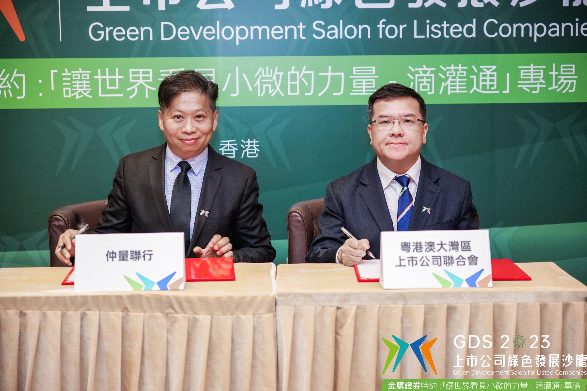 About Us - 創陞 Innovax