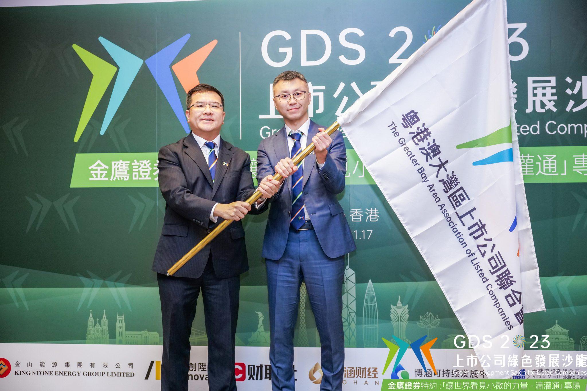 關於我們 - 創陞 Innovax